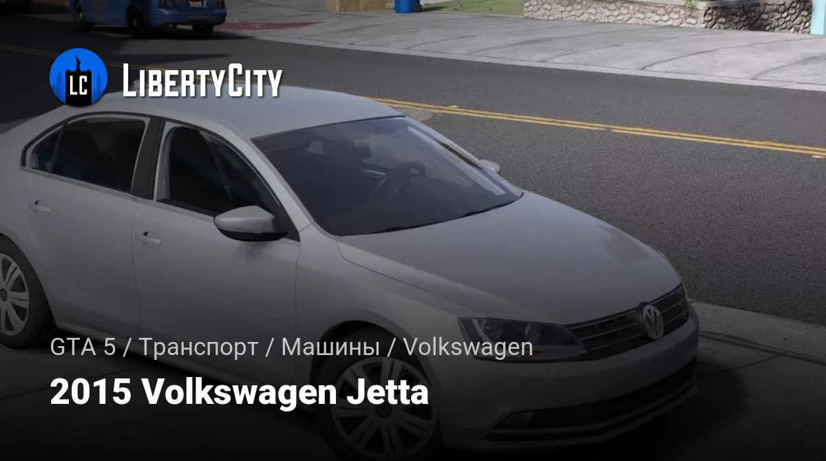 2015 Volkswagen Jetta для GTA 5